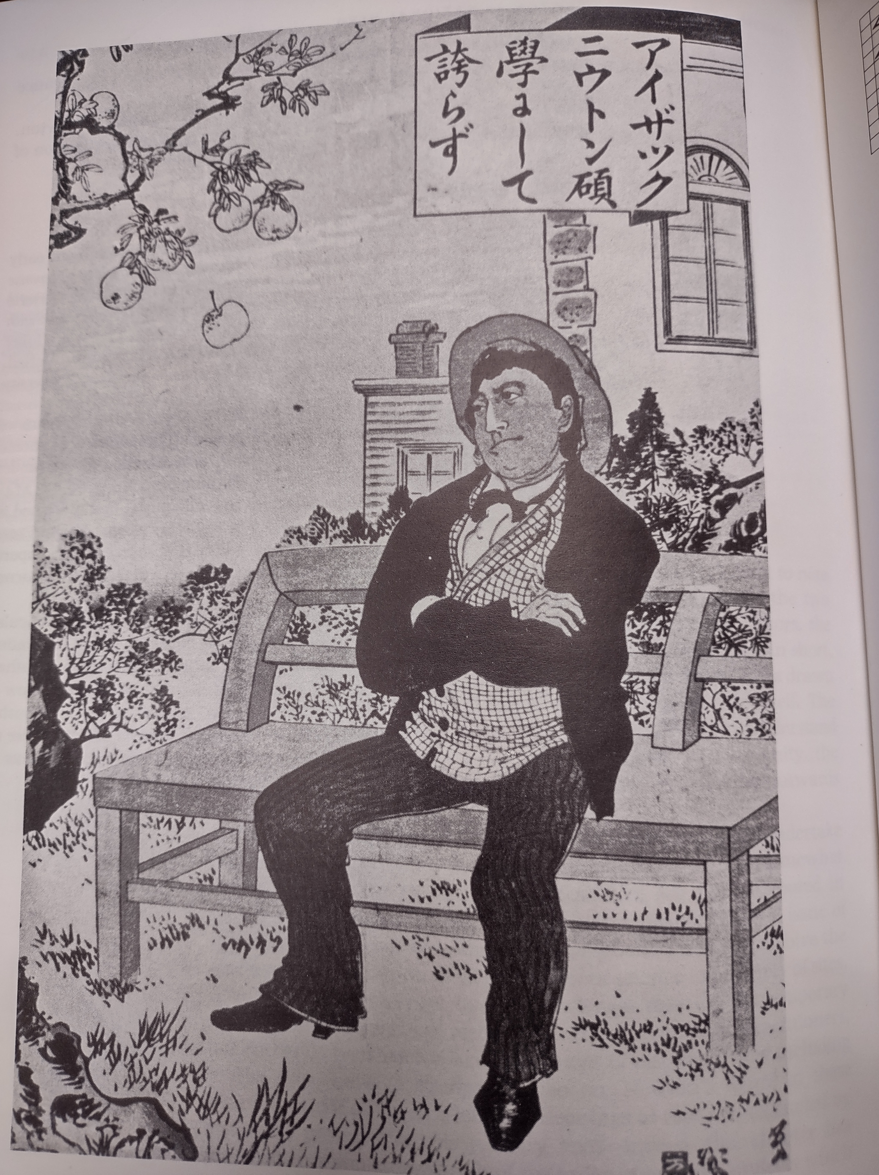 Newton’s Apple – History and the Word